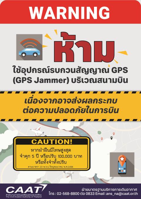 ท่าอากาศยานนานาชาติอู่ตะเภา ระยอง-พัทยา - U-Tapao Rayong-Pattaya ...